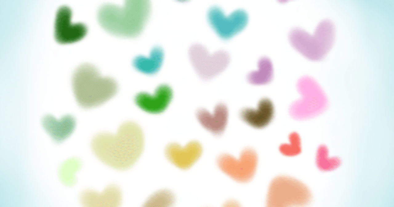 【私見】愛の暴走が秩序を乱す｜sachi_913