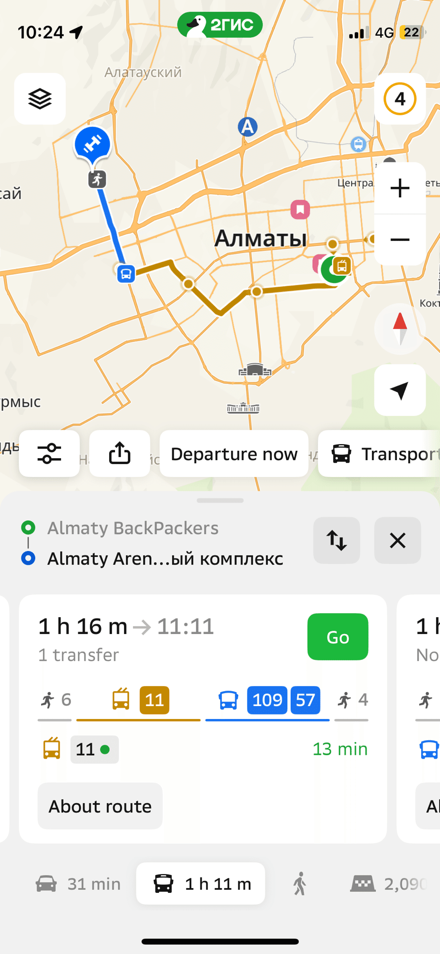 中央アジア旅必須アプリ｜Nana del Mundo 世界旅