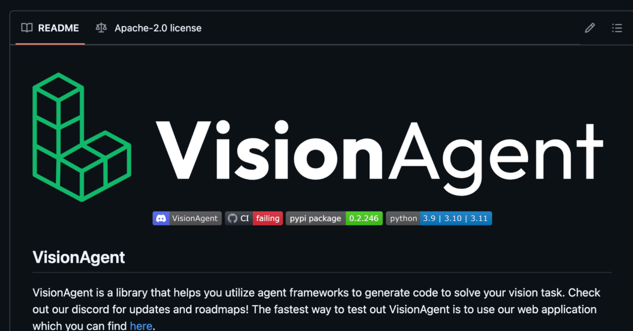 Vision-agent: あなたのVisual AI開発を加速するAIエージェント｜senin