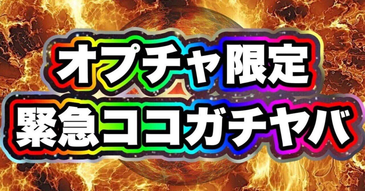 若松4R 16:42オプチャ限定連続113.7倍5万🌸㊗️🌸連続プラス収支の究極のお宝ココ️🔥🔥🔥｜キャプテン #競艇予想 #ボートレース #ボート予想 #無料予想