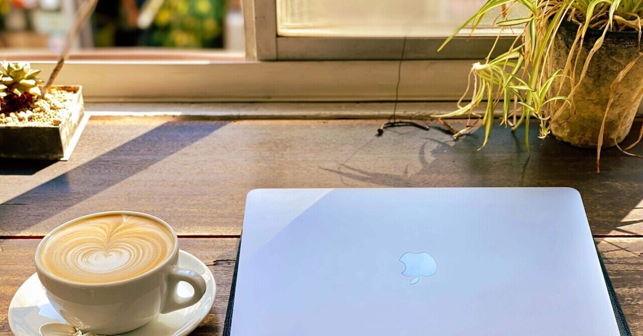 [無料]不労所得を広く捉える｜shuri