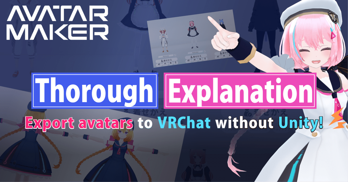 Thorough Explanation: How to export avatars to VRChat via Avatar Maker... without Unity!｜Vket ...