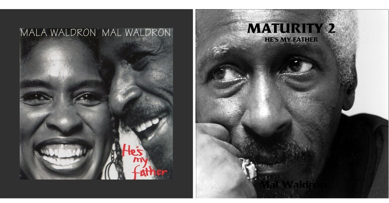 マル・ウォルドロン & マラ・ウォルドロン(Mal &Mala) 【ヒーズ・マイ・ファーザー】｜伊藤秀治 / Itoh Hideharu