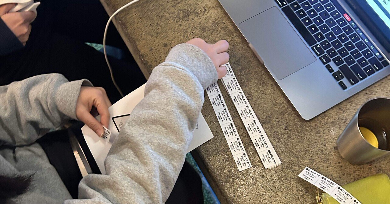 今日のノアレポート！ 3/3｜Daikoku Project