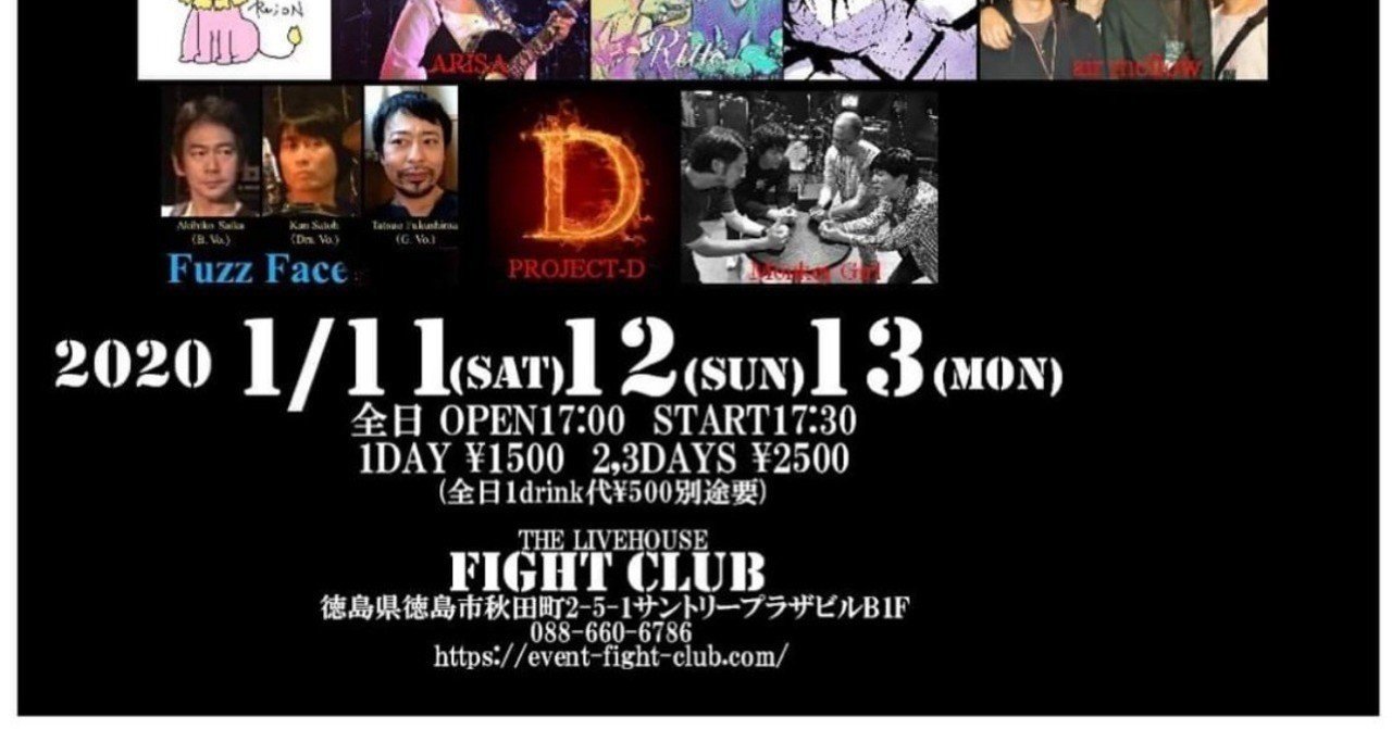 ライブの告知です。｜Yusuke Aoki