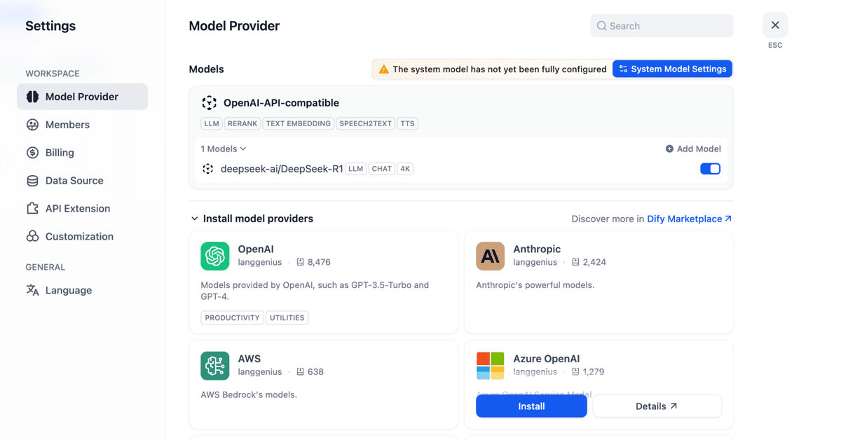 無料で使えるIO intelligence APIをDifyに接続する方法｜SOH@Python＆crypto