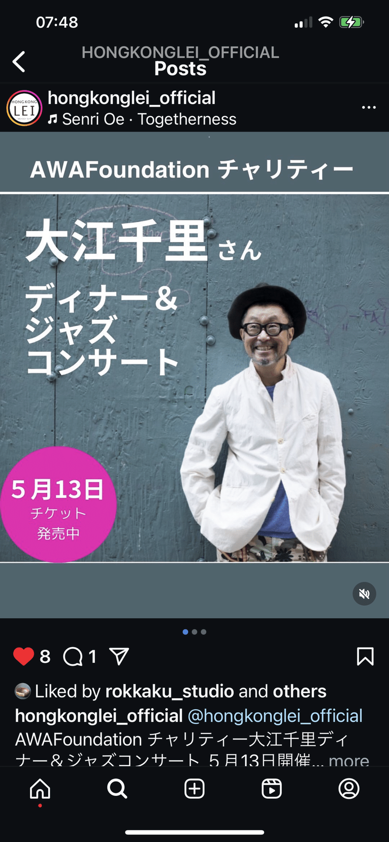 SENRI OE 大江千里｜note