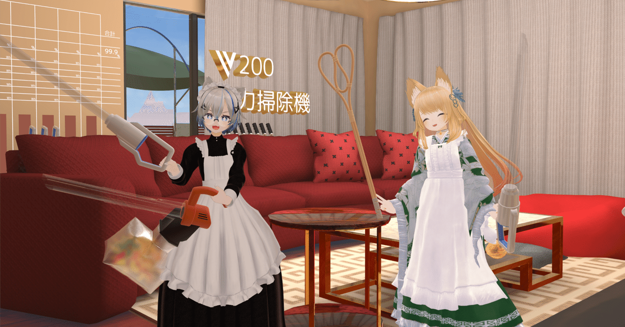 VRChatワールド巡り【バーチャルWalker #297（25/03/01）】 #VRChat_World紹介｜八坂天 Yasaka Ten