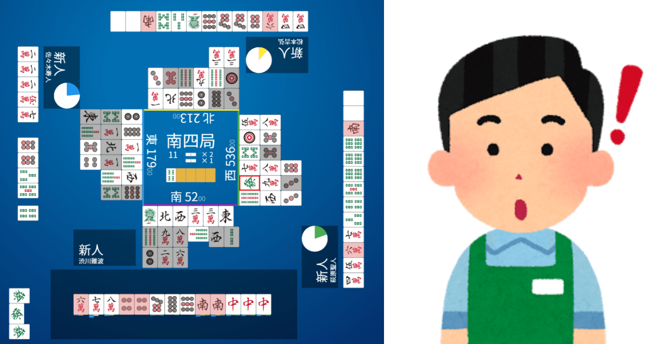 渋川プロ、魂の4p見逃しを振り返る｜t-yoko@MリーグをNAGAで解析