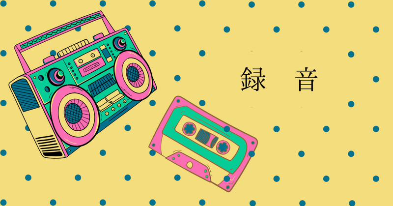 小鳥遊 ゆに (Yuni Takanashi)｜note