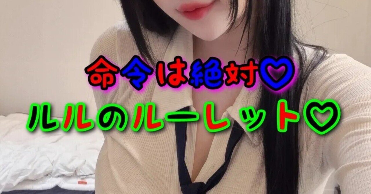 ♥️ルルの崇韓ルーレット💙｜루루ruru＠崇韓