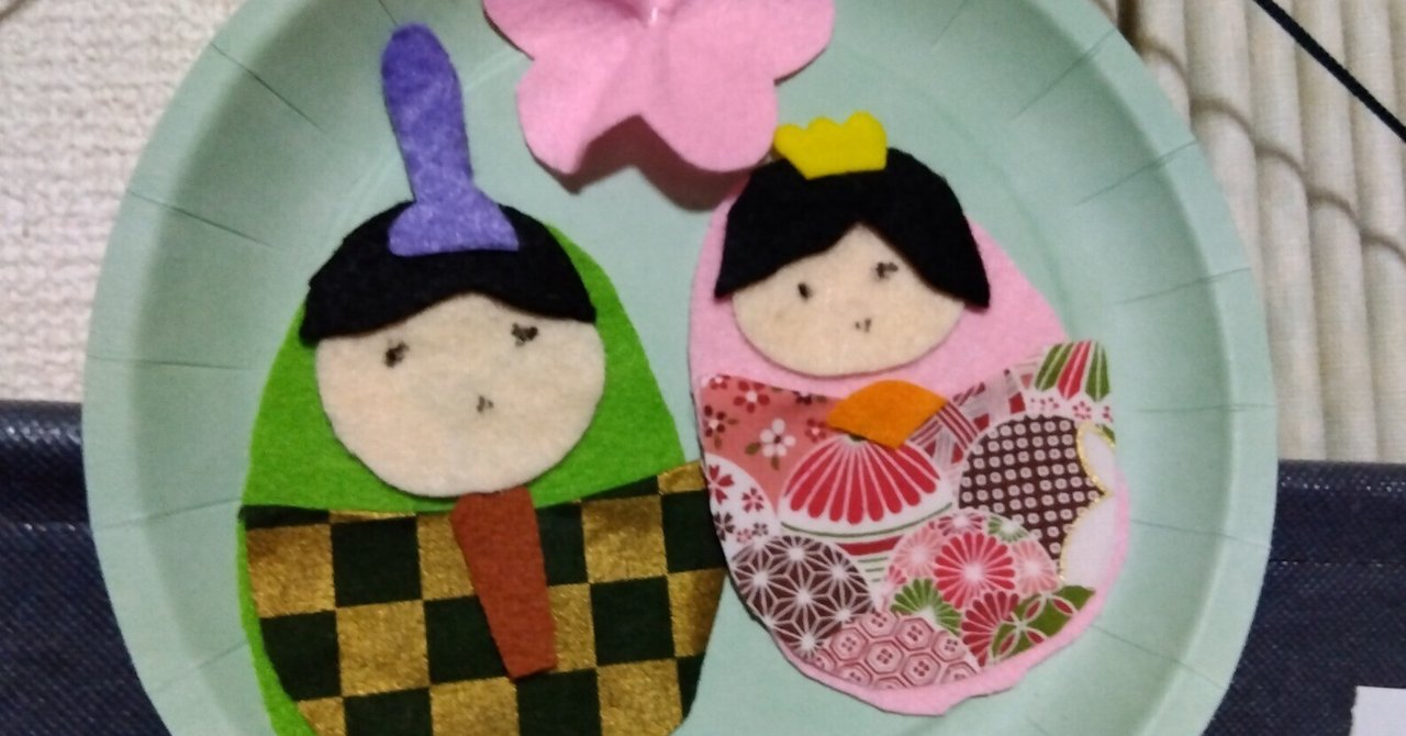 ひな祭り🌸｜KAO🍀(*^^)v