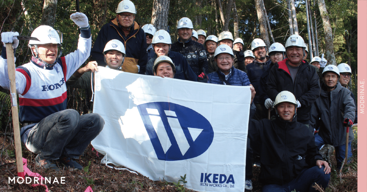 75年続くプラントを支える金属品加工メーカーが目指す、地域や人との “共存共栄”な安全衛生と森林保全｜戻り苗活用事例｜MODRINAE | 木と生を共有する。