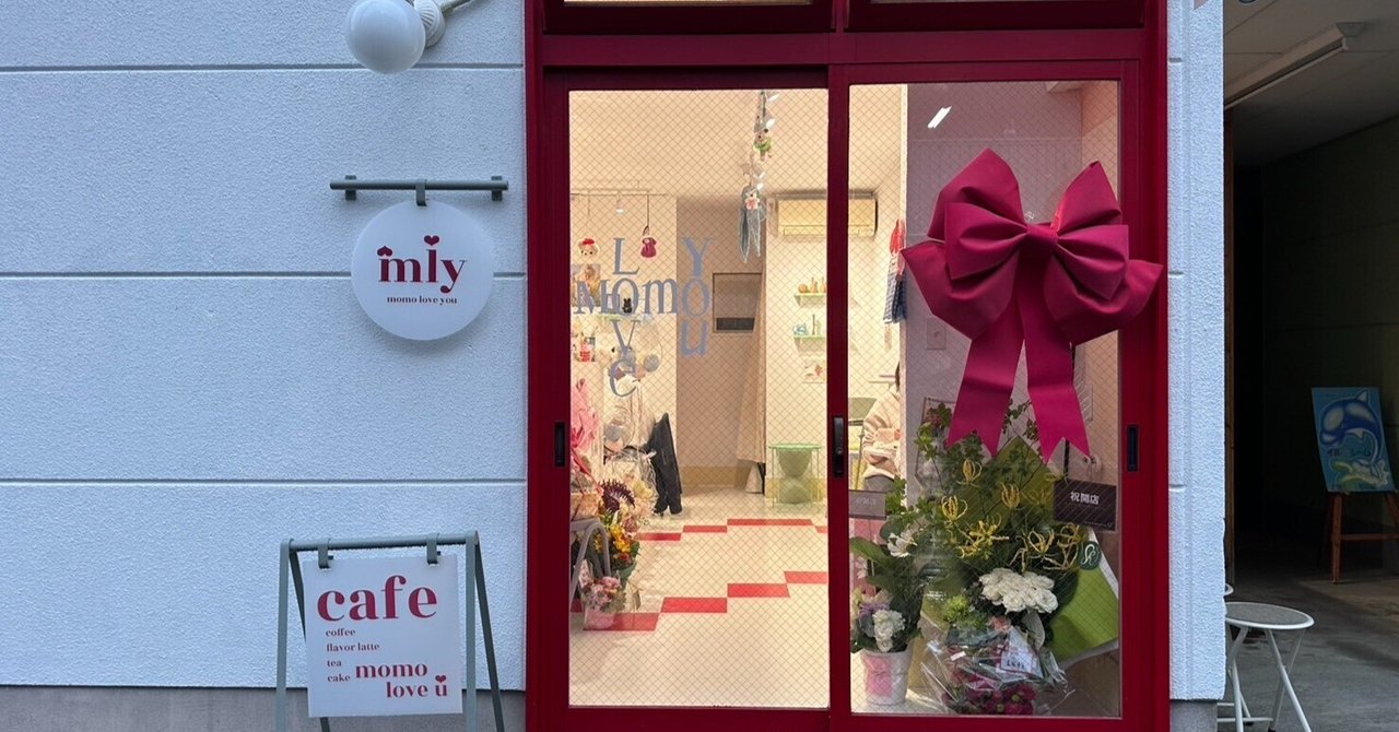 【札幌カフェ】韓国風カフェ3選！｜yuto tabata