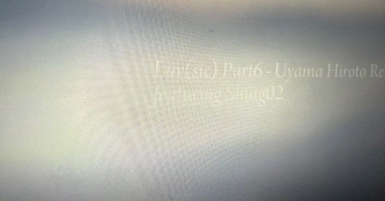 天国は待ってくれるっていう｜ise.