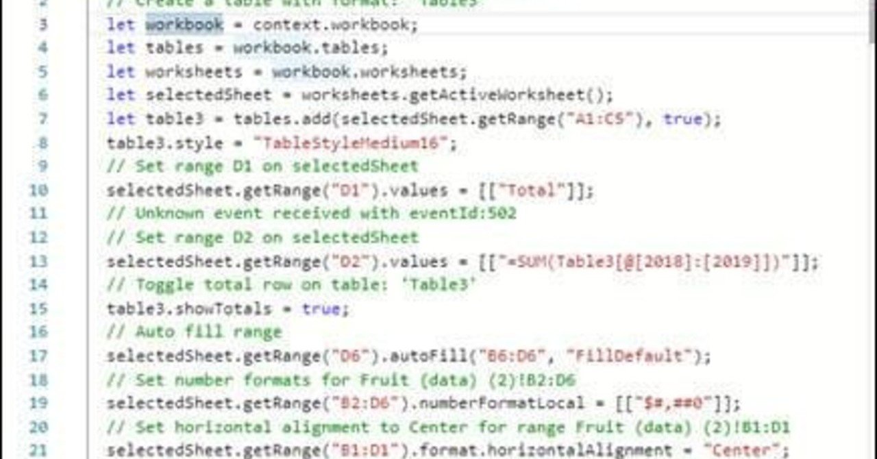 Excel操作をJavaScriptで記録 ～Microsoft、“Office Scripts”をパブリックプレビュー - 窓の杜｜なるーらぼ