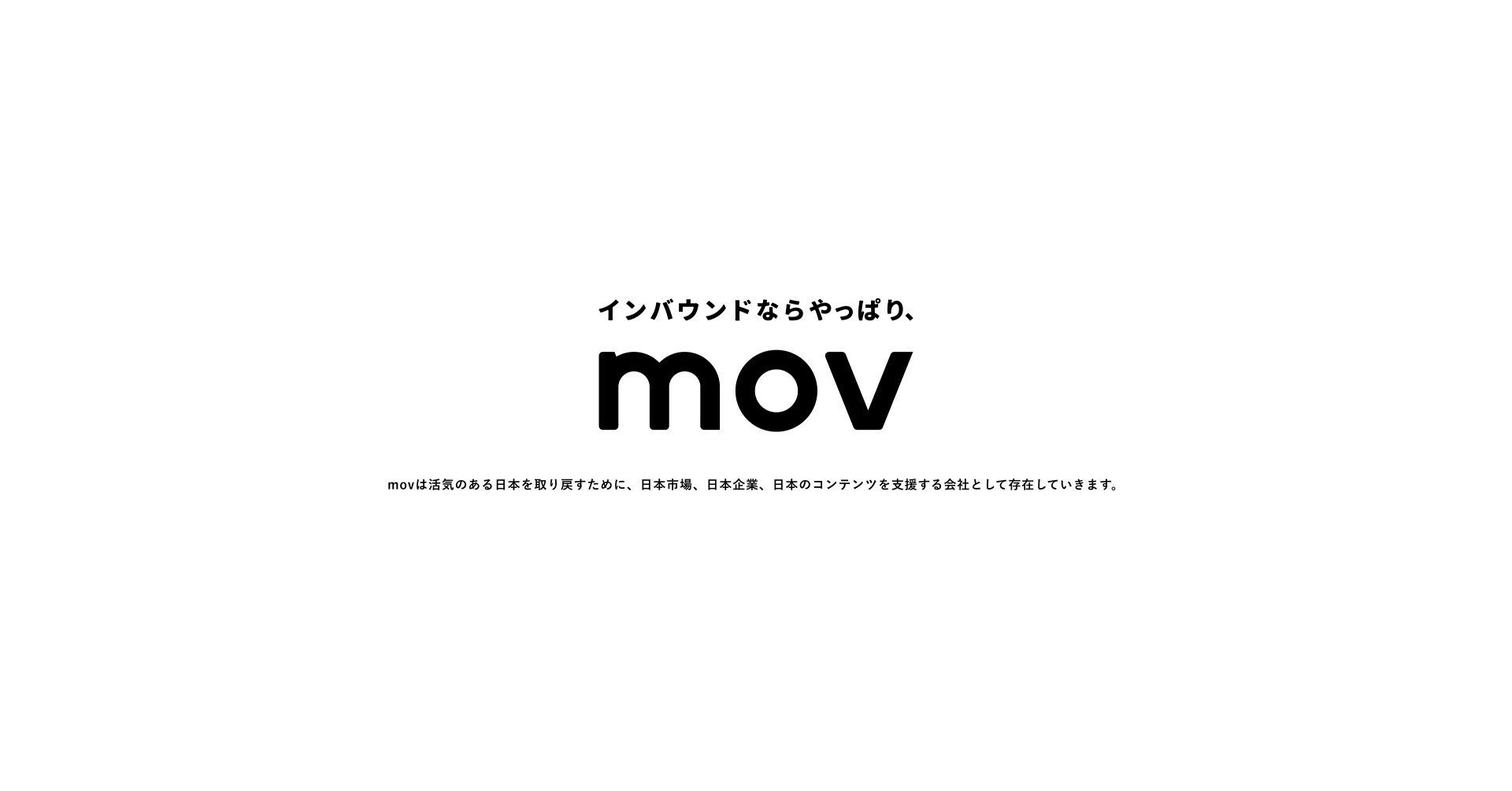 株式会社mov｜note