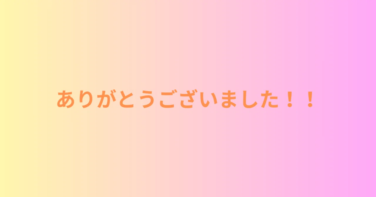 きずな出版コンテスト授賞式に感動！｜Yumik♡(ゆみこ)
