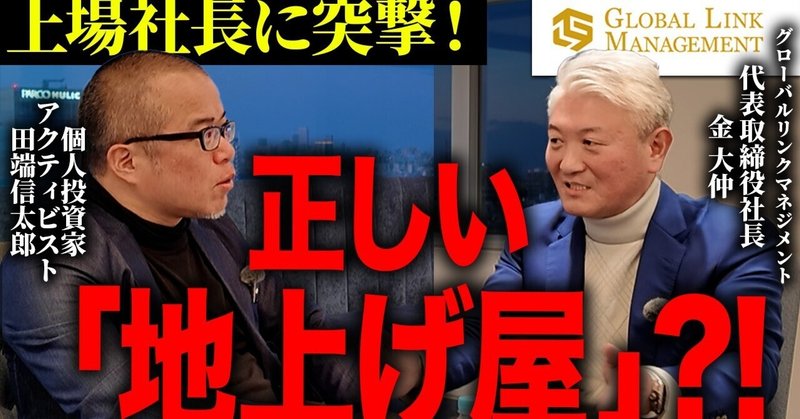 田端信太郎/Shintaro Tabata｜note