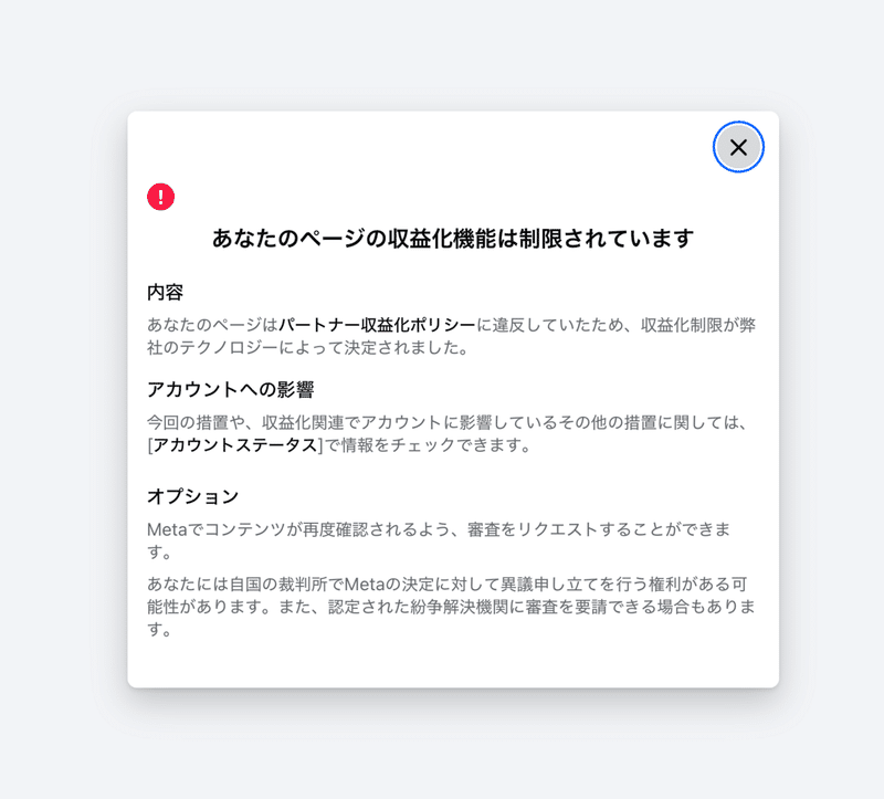 裕木奈江 Nae Yuuki｜note