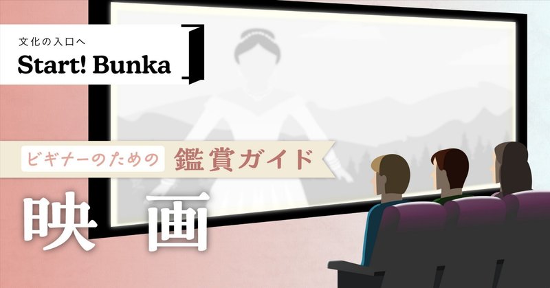 Bunkamura公式