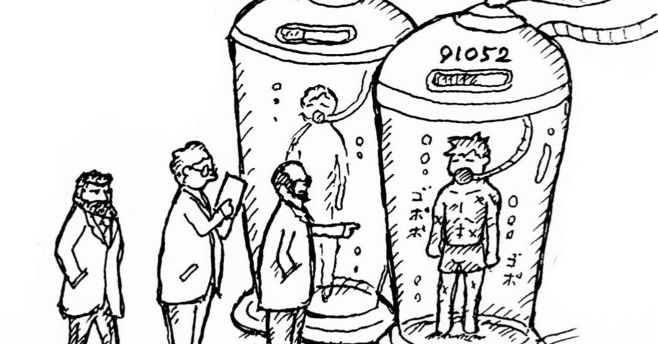 私が転職しない理由は体力。40代の体力について｜hohoko