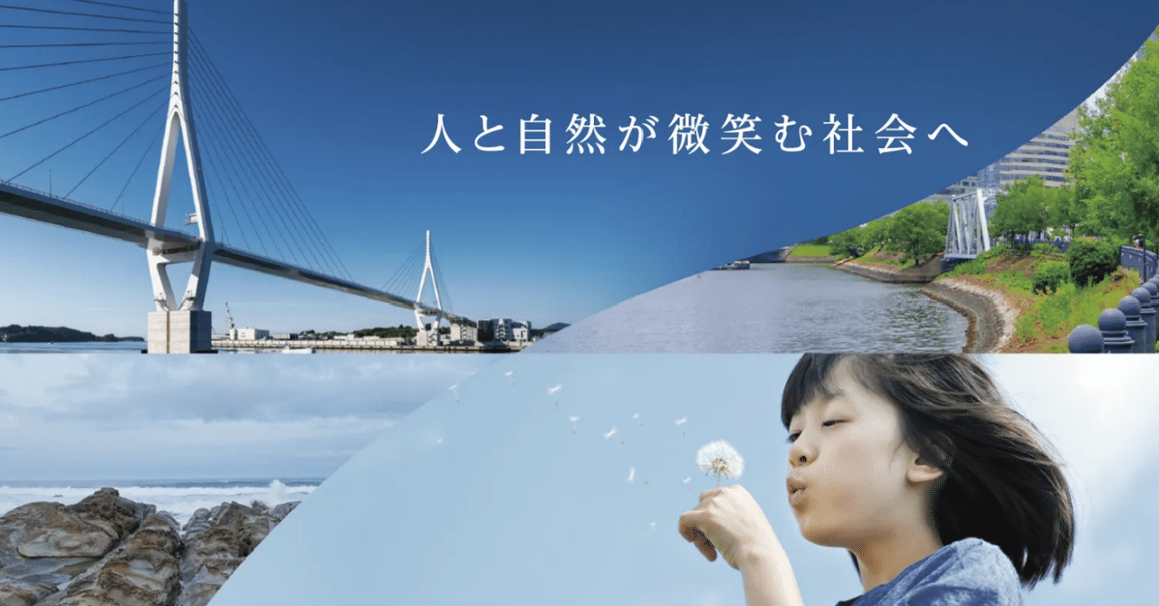 DNホールディングス｜2025年6月期第2四半期（中間期）決算説明動画｜大日本ダイヤコンサルタント株式会社（DNHDグループ）｜広報室