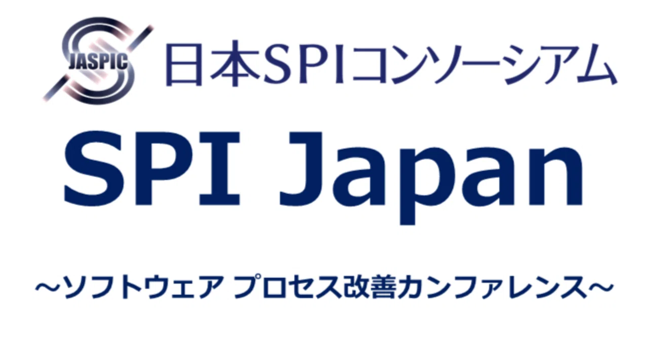 「SPI Japan 発表概要」とは｜JASPIC広報チーム