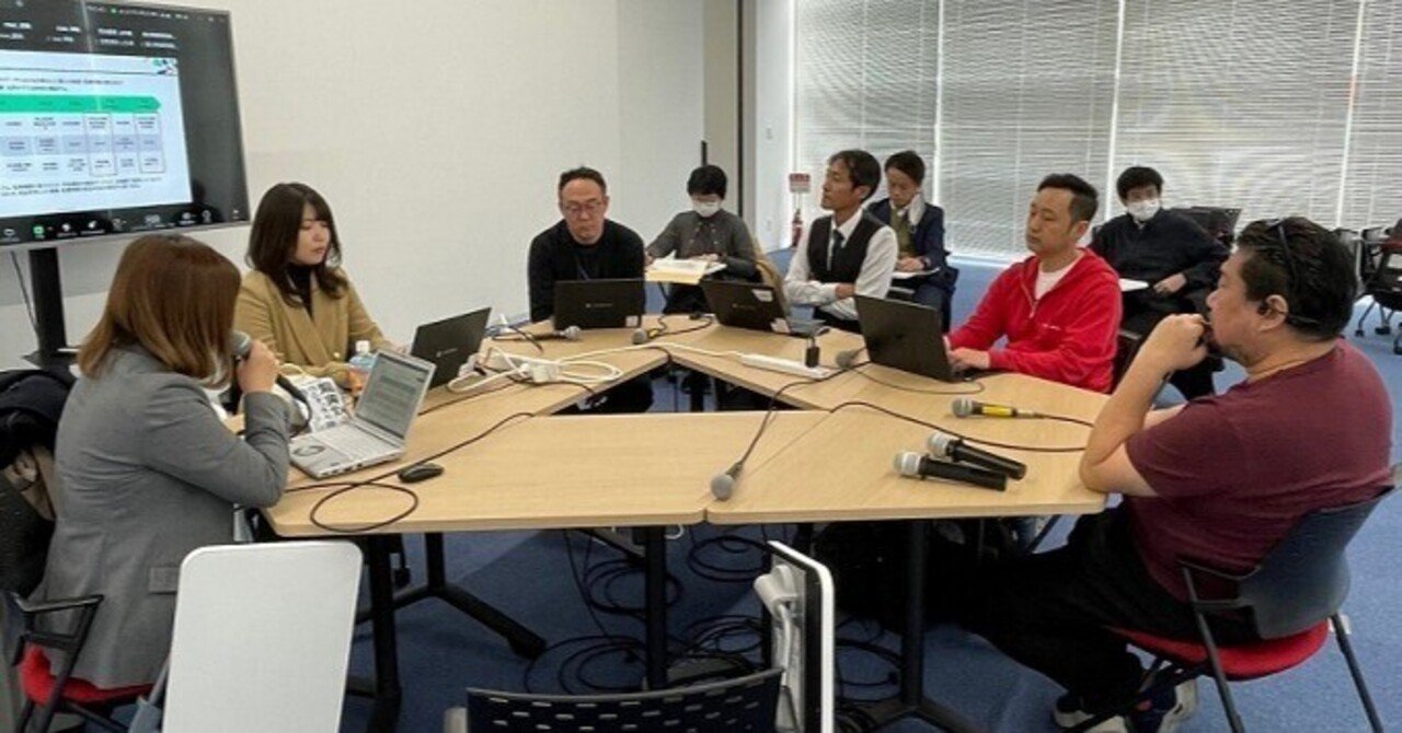 ラボ日記「ライフコースデータ利活用WG」の第4回目を実施しました。｜かがわDX Lab