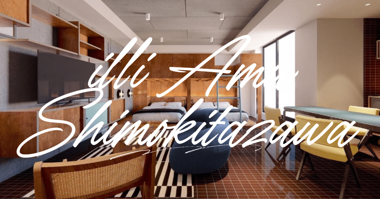 【ワクワクの誕生ストーリー】illi Amu Shimokitazawaができるまで｜株式会社BARE NOTE STUDIOのみなさん