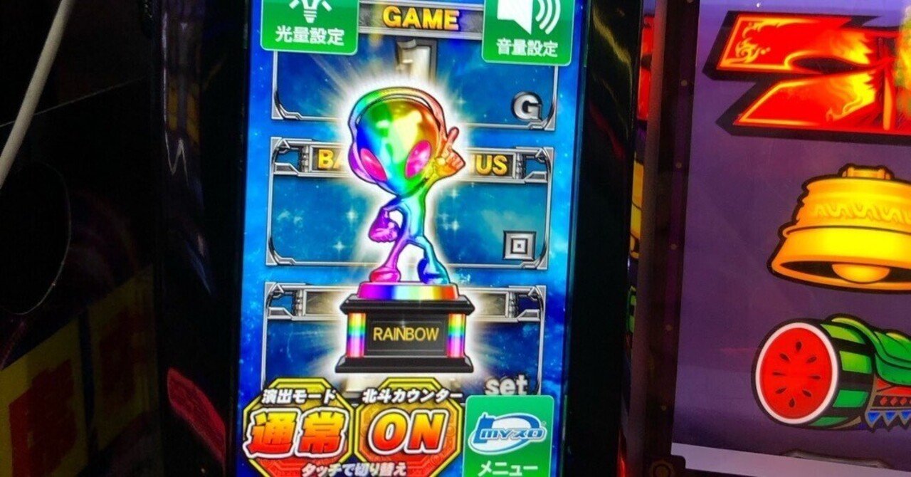 宮島 10R 14:36｜はなたれ小僧