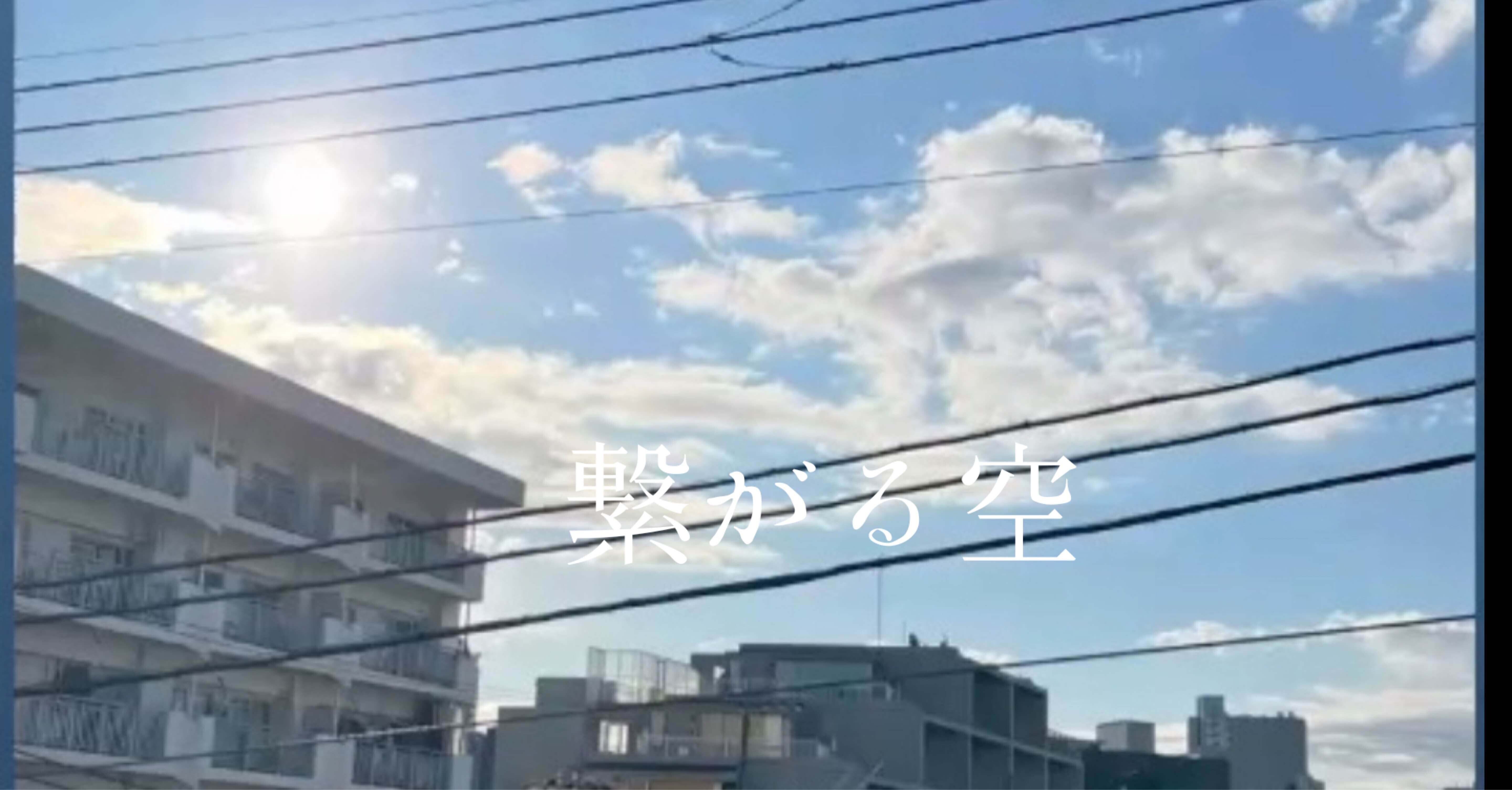 noriko yoshida｜note