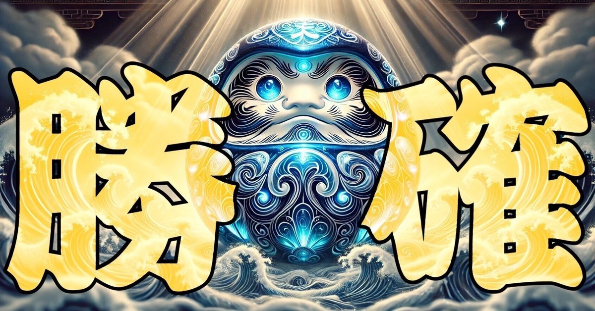 下関2R15.50｜いちまる