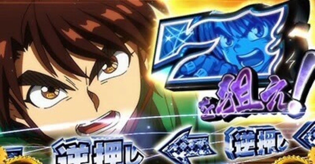 桐生 3R 16:06｜はなたれ小僧