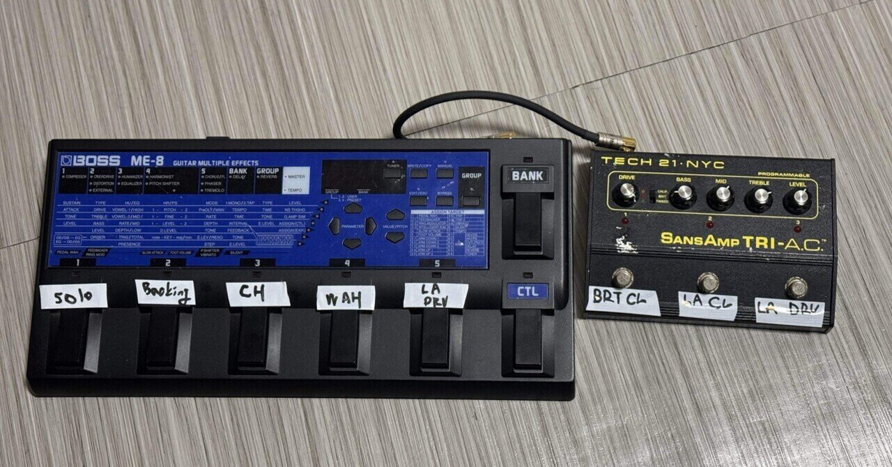 BOSS ME-8を買った話｜仲田晋也