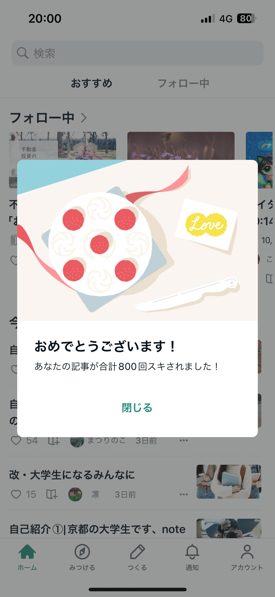ありがとうございます！｜noko ︴4月までにフォロワー1000人