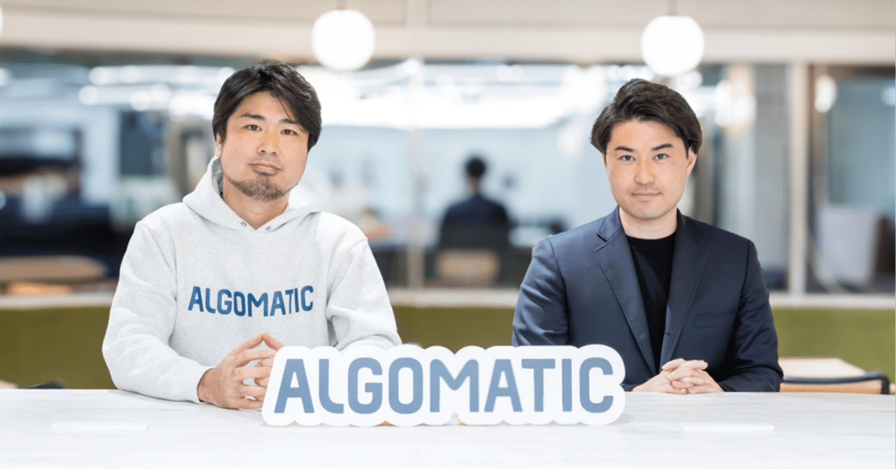 Algomatic CHRO 高橋氏に聞く、 AI時代に求められる、候補者一人ひとりと向き合う採用戦略｜株式会社Haul