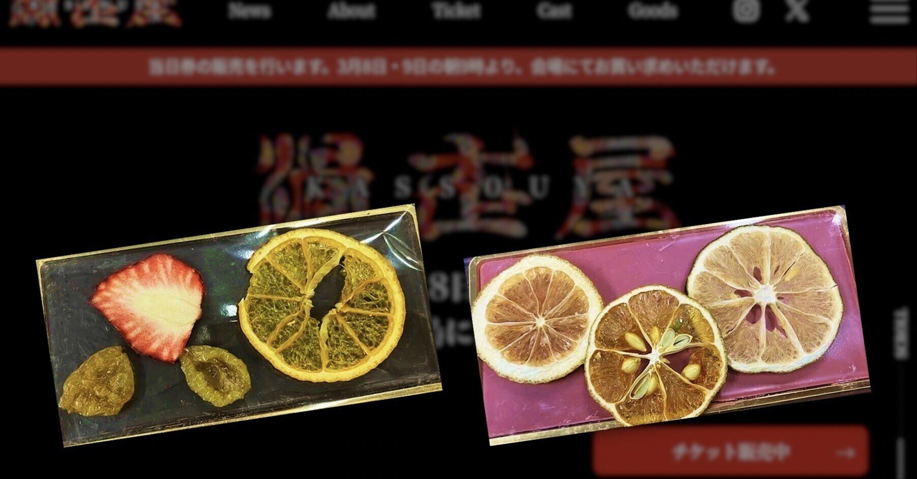 Kassouya | Mar 8-9, 2025 | Page 2 | Golden Skate