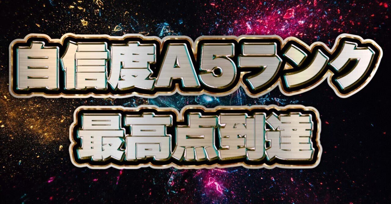 宮島5r 1213💵⚠️航海の指南書!万舟で手に入れる至高の戦利品️⚠💵|キャプテン 競艇予想 ボートレース ボート予想 無料予想