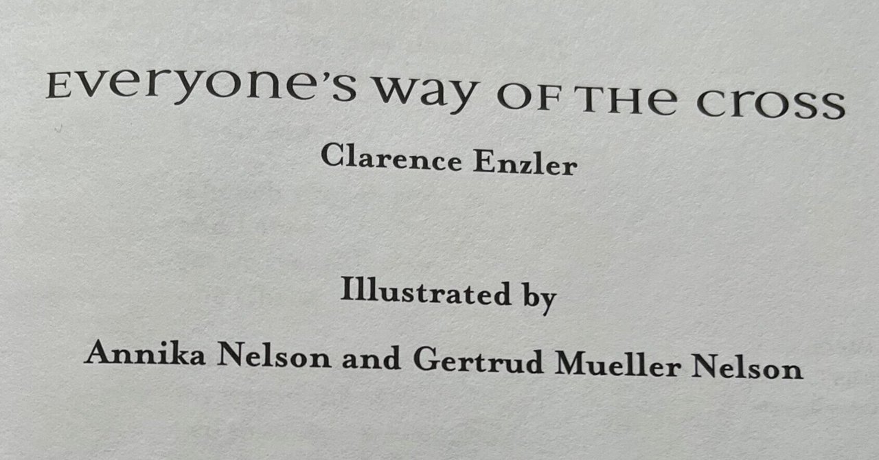 Stations of the Cross – レントの始まりと「十字架の道行き」｜gomukha
