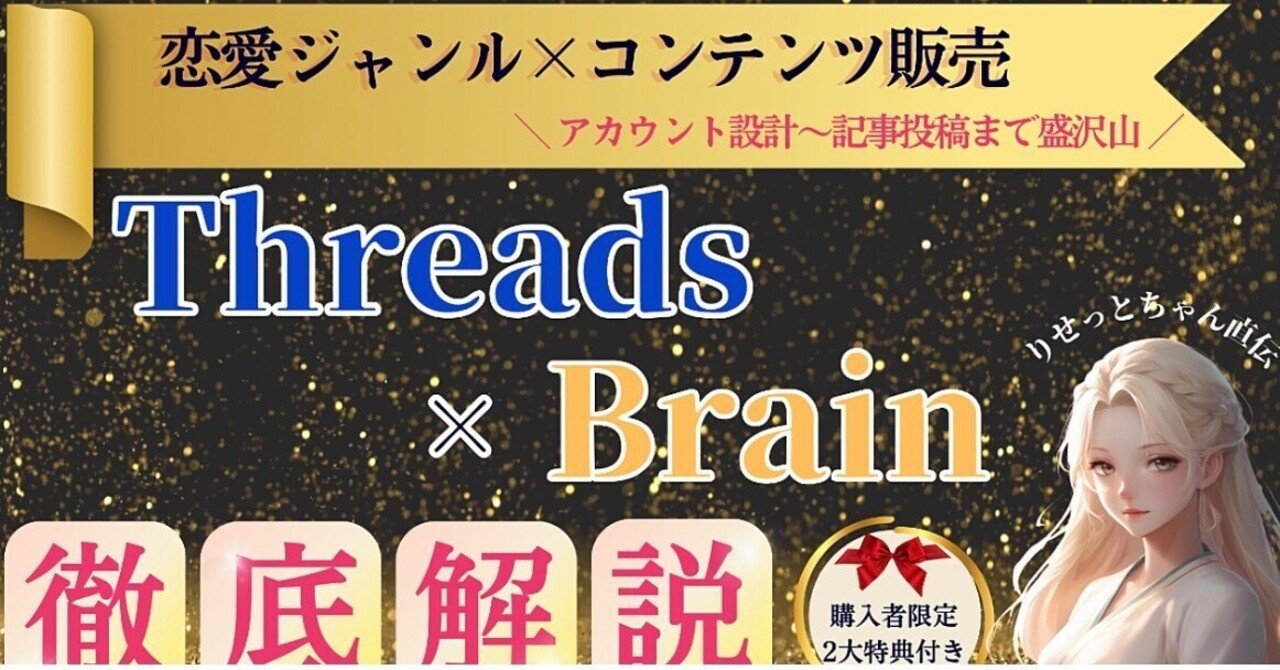 【まず学びたい初心者編】コンテンツ販売って何？基礎から記事作成まで解説！｜りせちゃん l 寝ている間に、お金が降ってくるママ