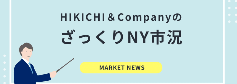 HIKICHI＆Company｜note