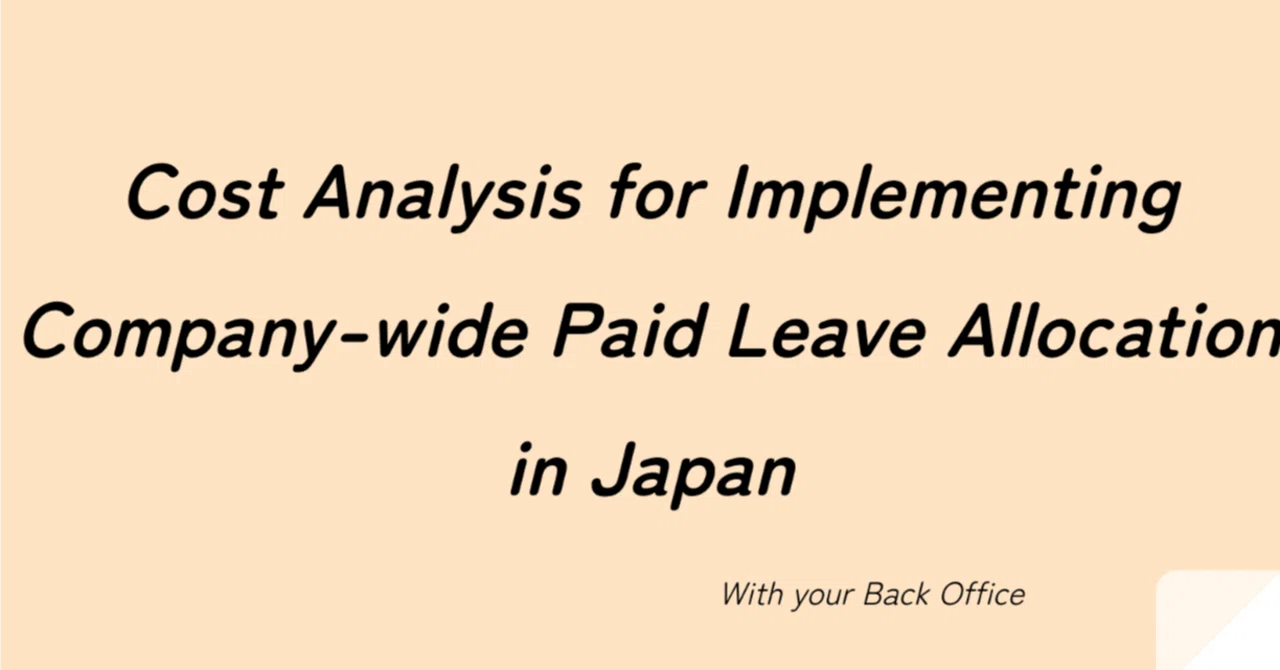 Cost Analysis for Implementing Company-wide Paid Leave Allocation in ...