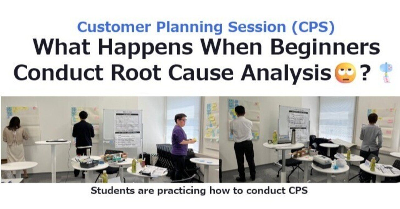 CPS: What Happens When Beginners Conduct Root Cause Analysis?🙄🎐 ｜大薮 俊一 ...