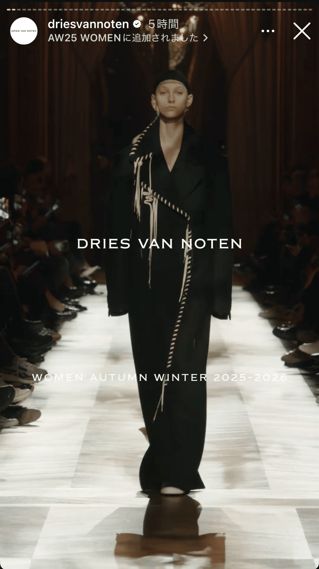 新生 DRIES VAN NOTEN - 25AW Women'sを観て|もりさか 新生 DRIES VAN NOTEN - 25AW Women'sを観て|もりさか