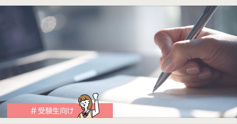 金城学院 公式 note「 Kinjo Knowledge