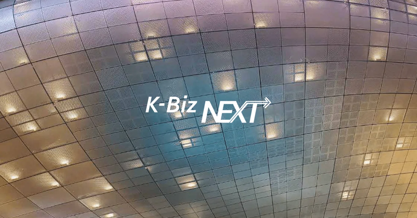 K-Biz Next｜note