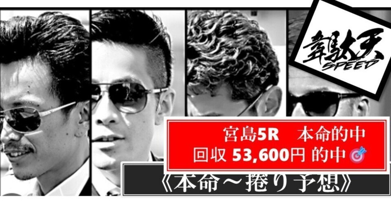 ๐ฆ12ๆ13ๅ๐ฆใๆฌๅฝ๏ฝๆฒใไบๆณใโ
โ
โ
โ
45๏ฝ็ซถ่ไบๆณใ้้งๅคฉใ Second Stageใ็ๆๅพ
ๅคใใผใใฌใผในๆป็ฅใ