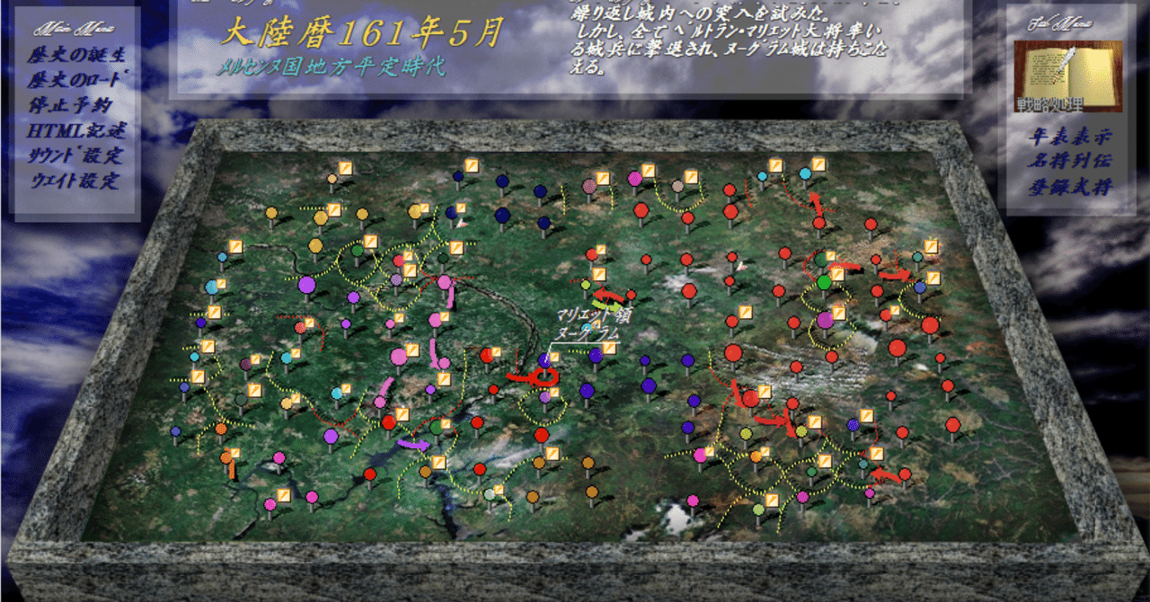 自己紹介 - 叔父が開発した傑作ソフトの衝撃に突き動かされて(90年代 Exel ~ VB6.0) RUNTEQ 67期A｜Yuto_Byte