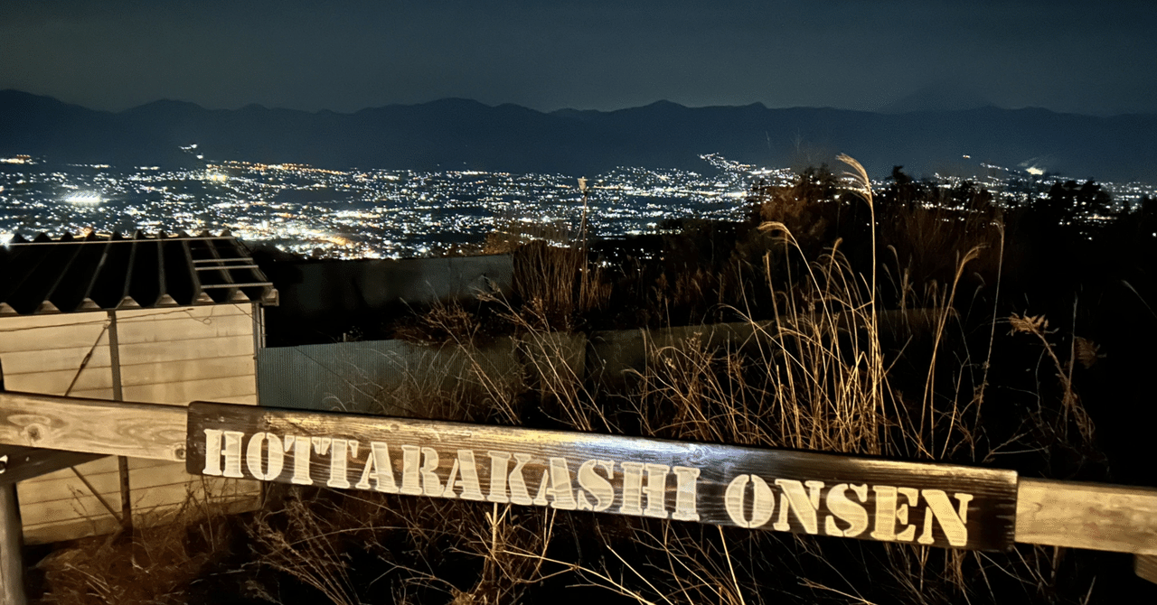 第十話 体の距離｜りん